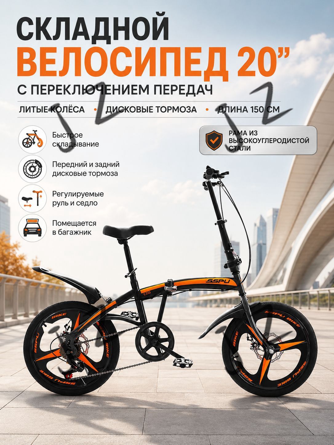 Велосипед Городской, Горный, SKU01876-JZ