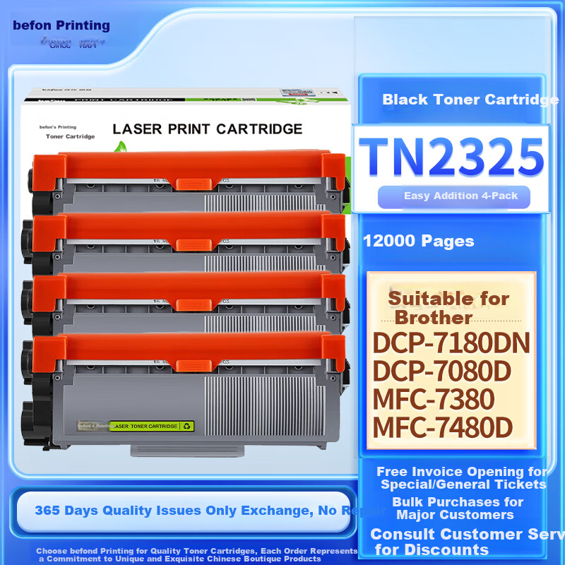 Картридж Befon TN2325, набор из 4 шт. совместимый с принтерами Brother 7080d DCP7180dn, 3000 страниц Цвет：TN2325 Легко
