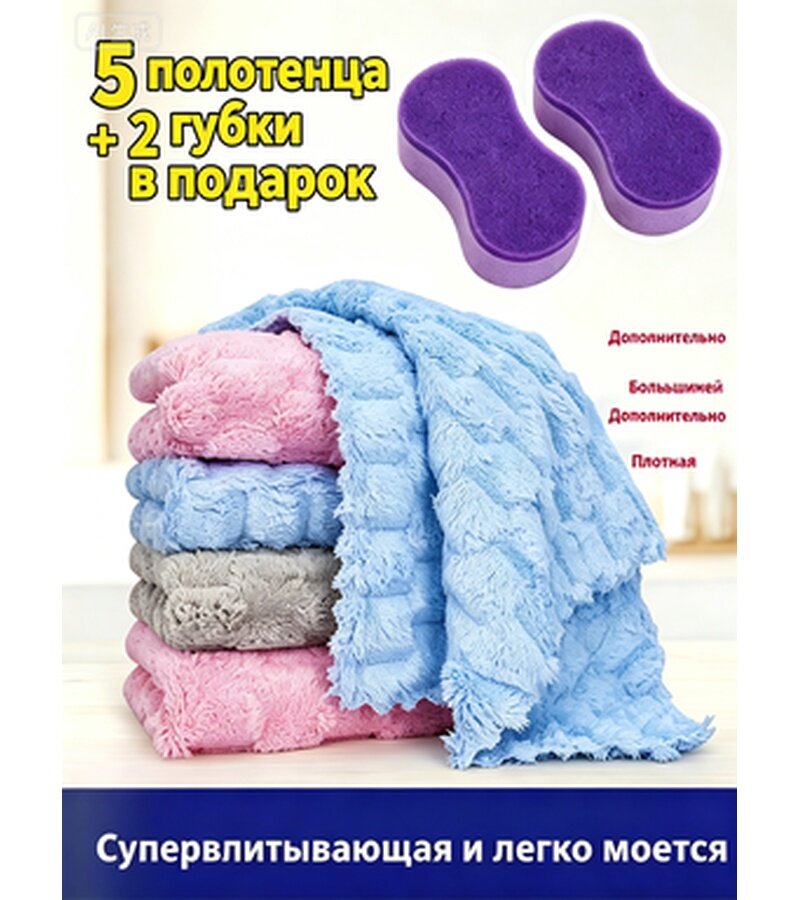Супермягкие микрофибровые полотенца для уборки, высокая впитываемость, прочные салфетки для дома, кухни