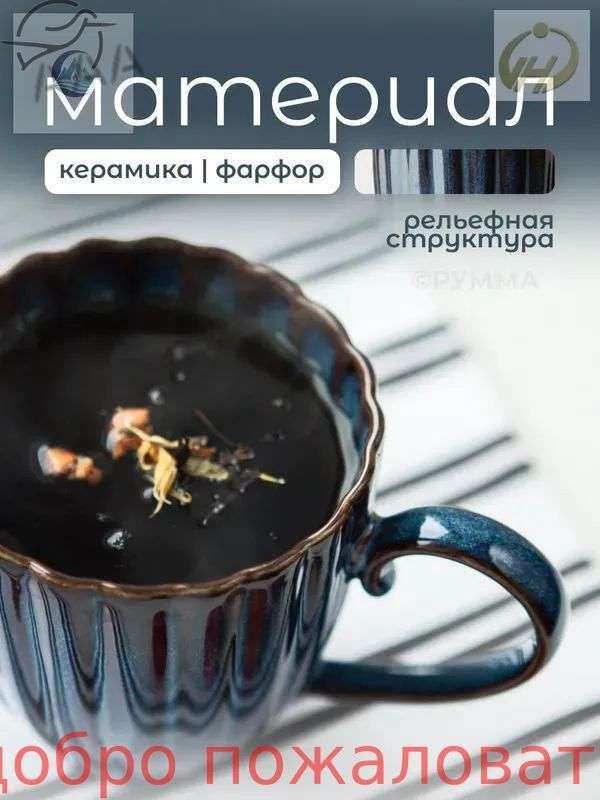 Чашка 500 мл 1 шт — фото 1