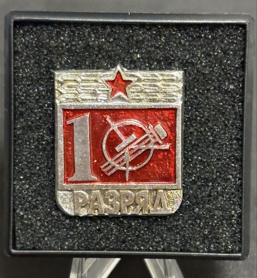 Значок СССР Радиоконструктор 1 разряд