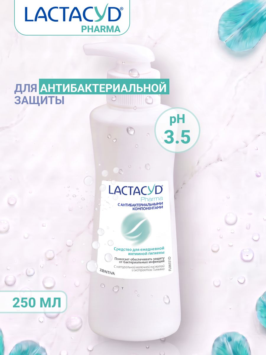 Средство для интимной гигиены Лактацид Фарма Антибактериальный с экстрактом Тимьяна и молочной кислотой (Lactacyd Pharma Antibacterial), 250 мл