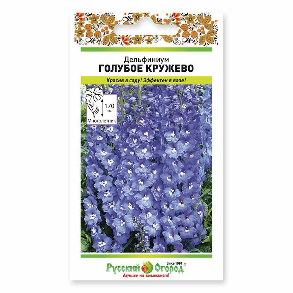 Дельфиниум Голубое кружево многолетний 0,07 г