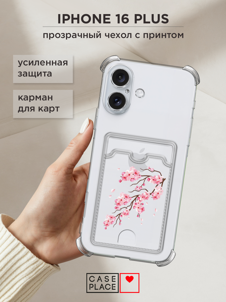 Чехол на Apple iPhone 16 Plus (Айфон 16 Плюс) с картой и принтом Ветка сакуры