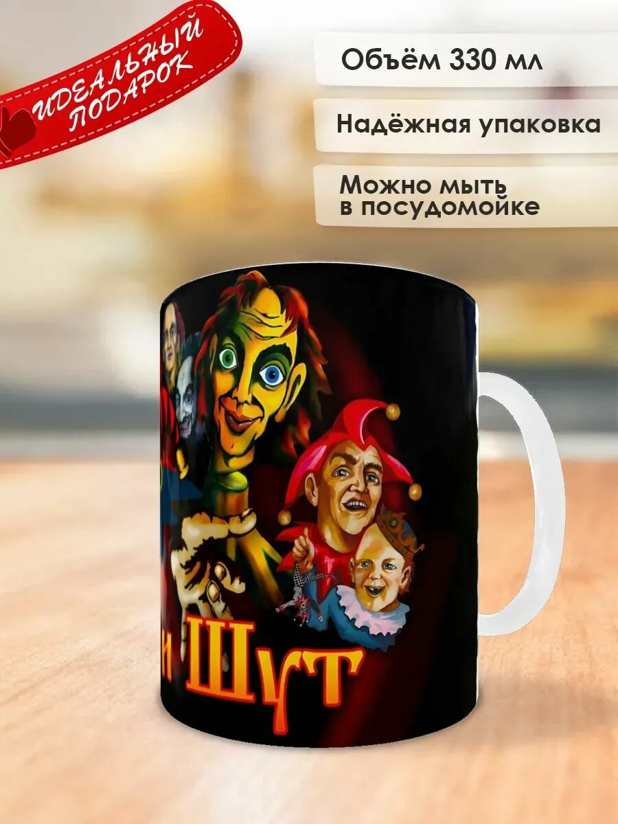 Кружка группа КиШ — фото 1