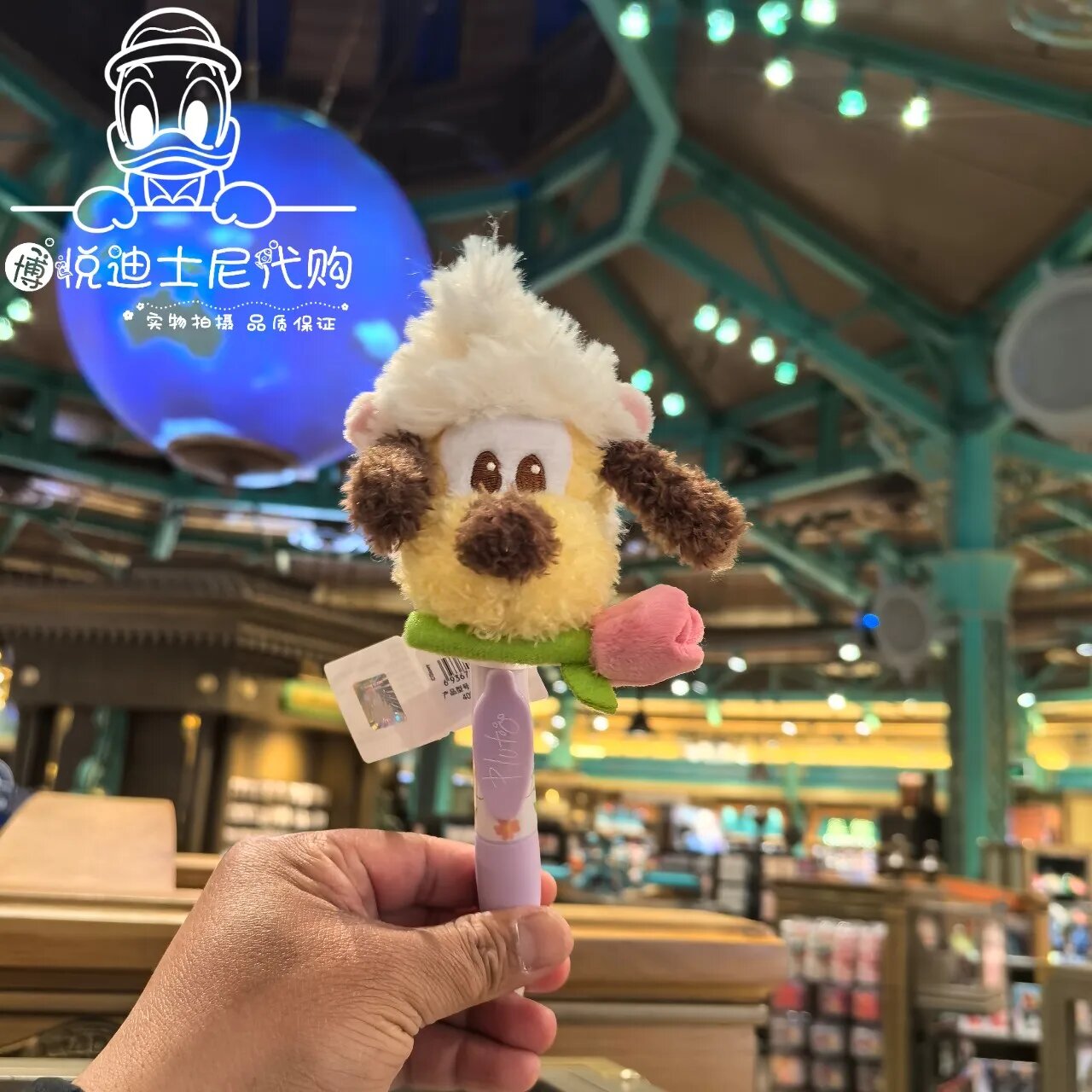 Плюшевая игрушка Аогер Шанхайский Диснейленд Весенняя серия орхидея