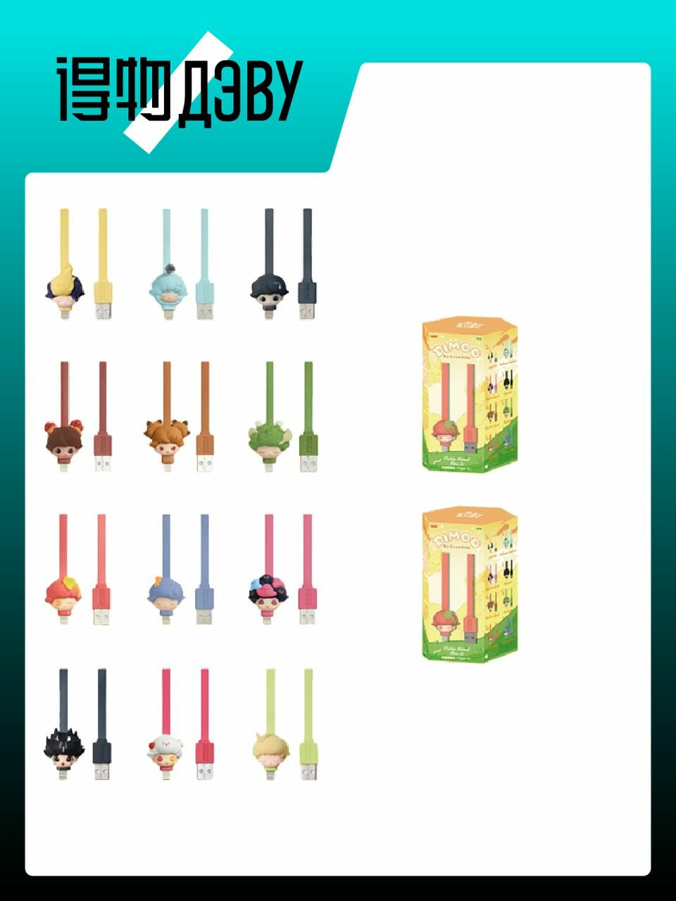 POP MART Dimoo With You Collection Cable Blind Box Products Single Mystery Box/Full Box 12 Pcs NoSize