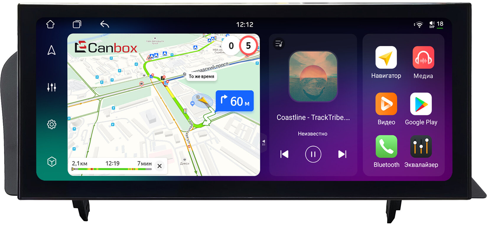 Штатная магнитола Lexus RX 270, RX 350, RX 450h 2008-2015 (вид 5, тип C, can LZ) 12.3 дюйма Canbox PRO-Line 4316-0082 Android 13 (4G-SIM, 6/128, DSP,