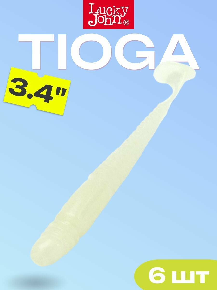 Мягкая съедобная приманка Lucky John Tioga 3.4 in (86 мм), цвет 033, 6 шт