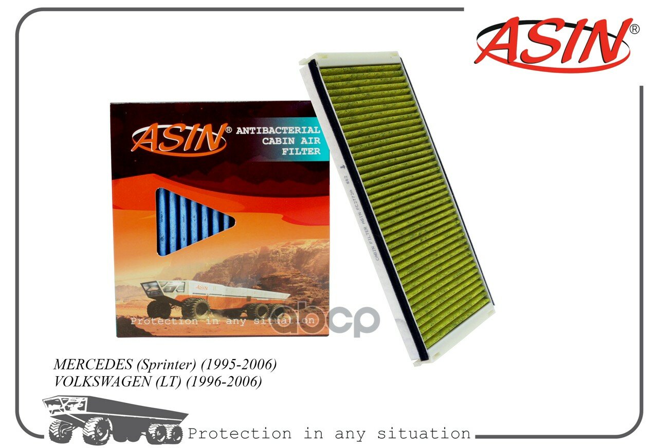 Фильтр салонный антибактериальный, угольный ASIN арт. ASINFC2772A