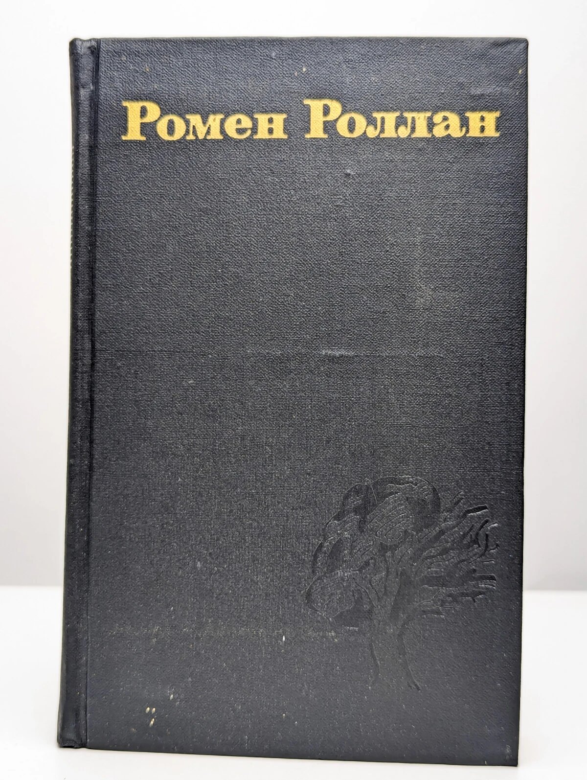 Собрание сочинений в девяти томах. Том 8