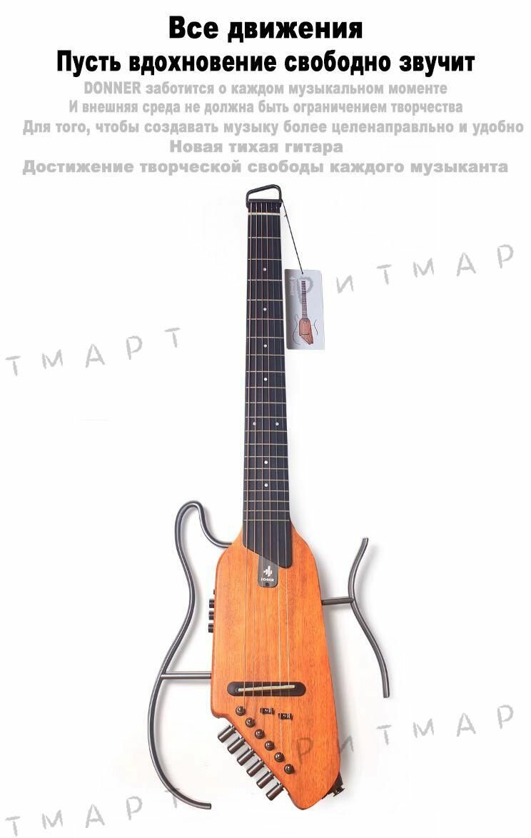 Электрогитара — фото 1