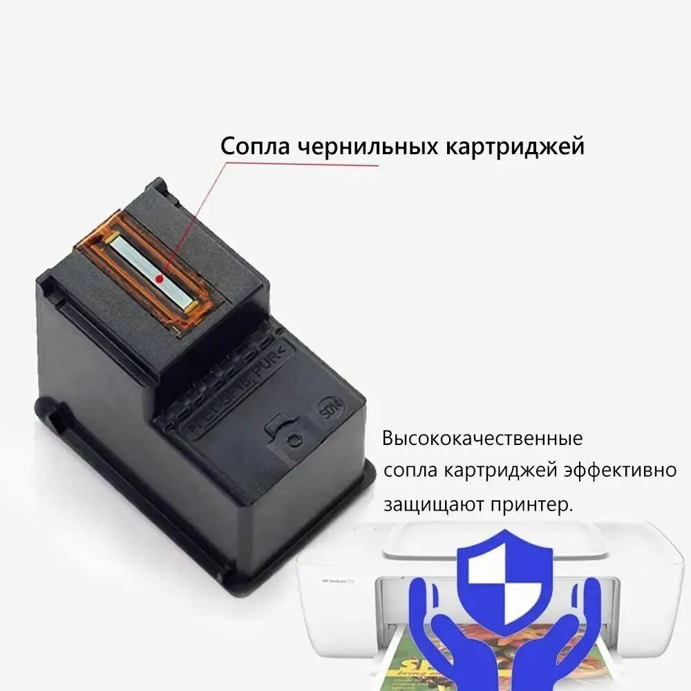 Расходник для печати — фото 1