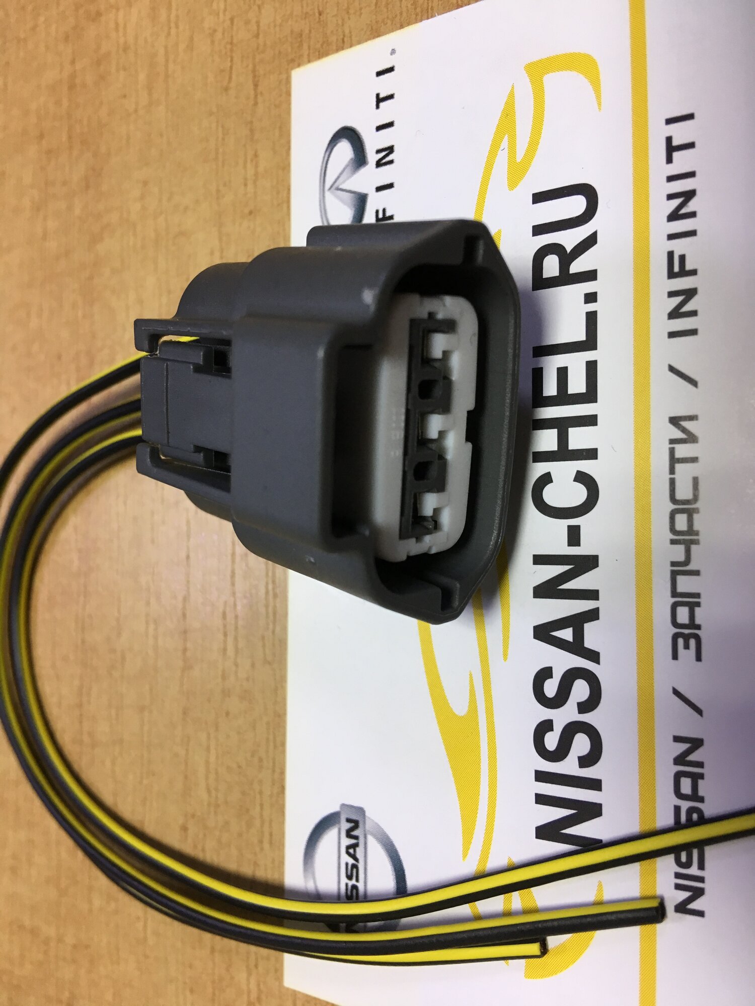 Разъём катушки зажигания 3k, NISSAN к ДВС QG, QR, VQ,