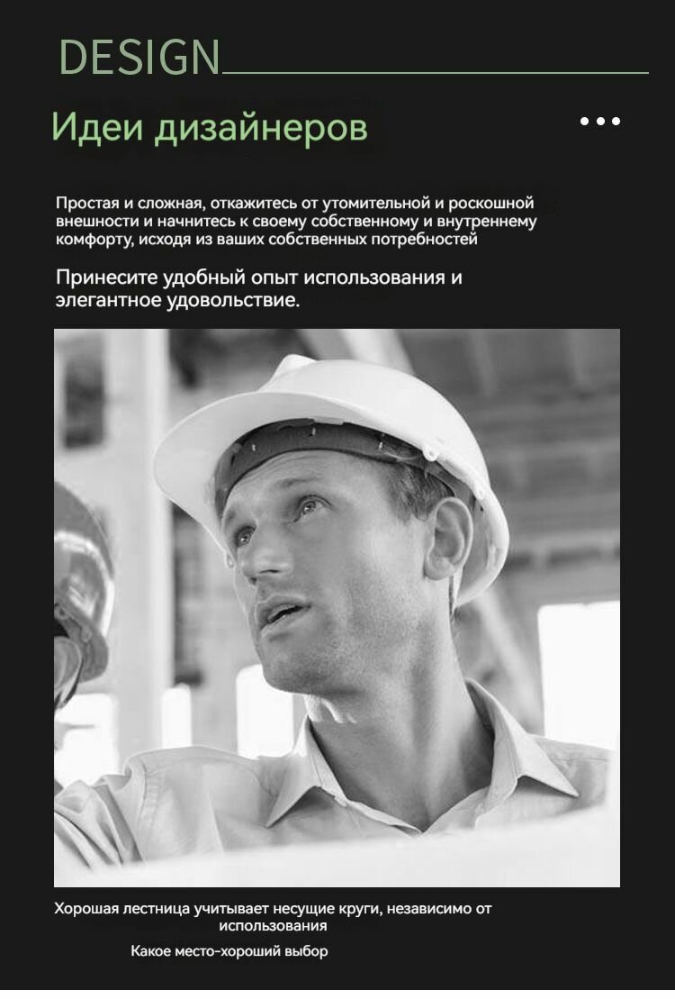 Лестница трансформер — фото 1