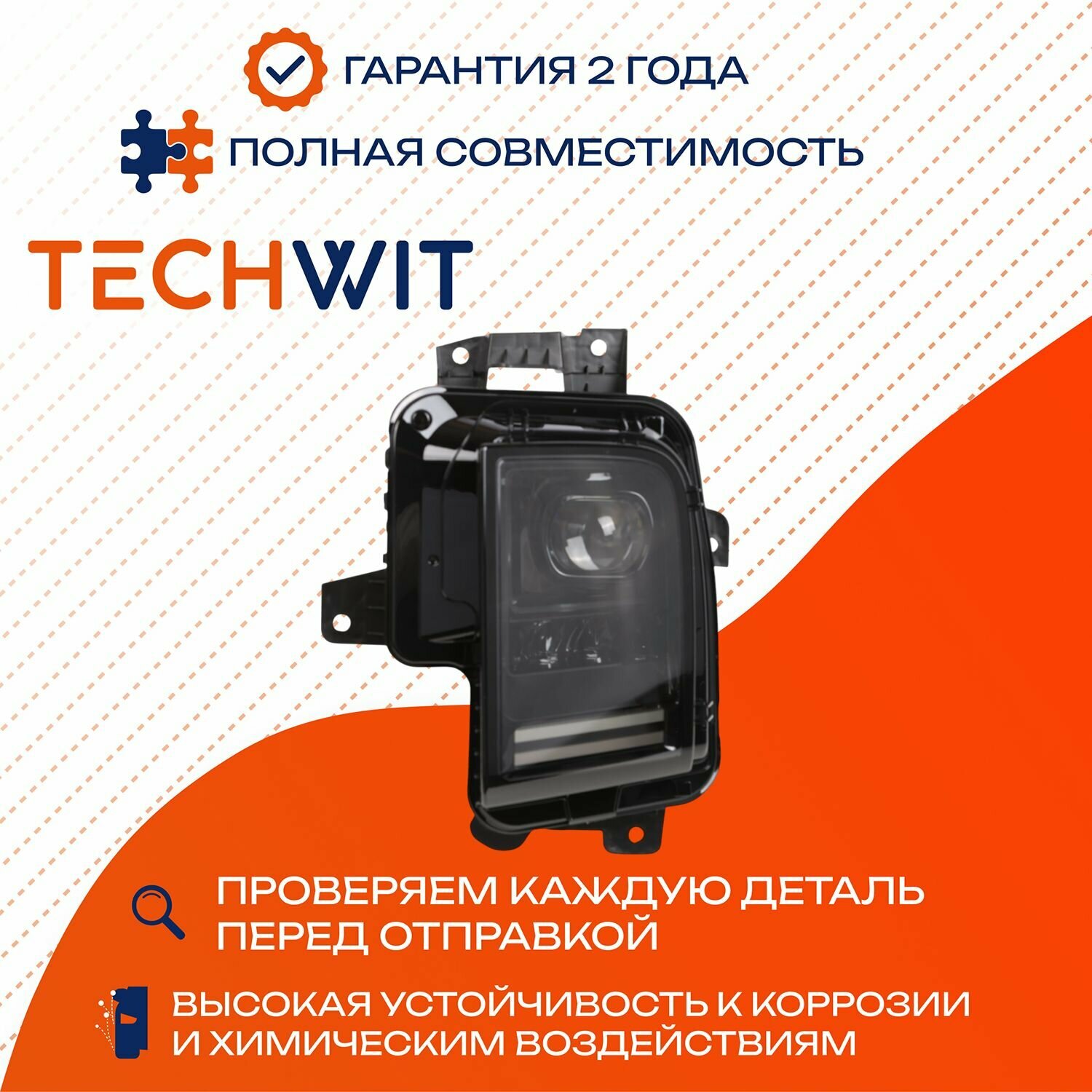 LI AUTO L9 фара передняя левая X0153011079 ЛИ ауто L9 2022- оригинал TECHWIT