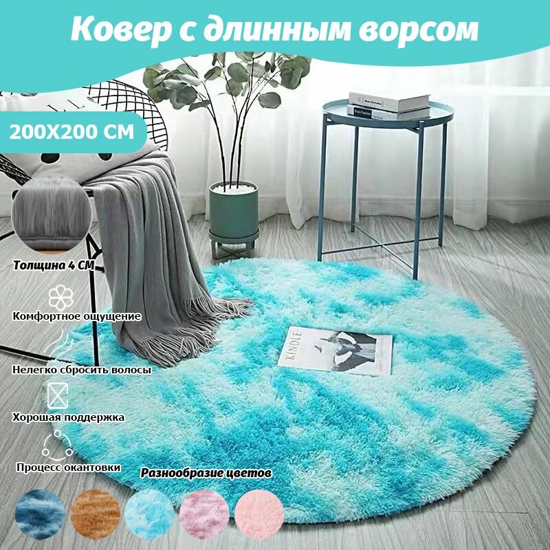 Длинный напольный ковер с ворсом 60*60 см, ковровое покрытие, подходит для комнат, прикроватных тумбочек, комнат с ворсом, спален, гостиных, коридоров