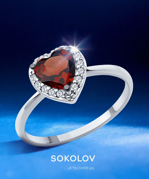 Кольцо, серебро, 925 проба, родирование, гранат, фианит