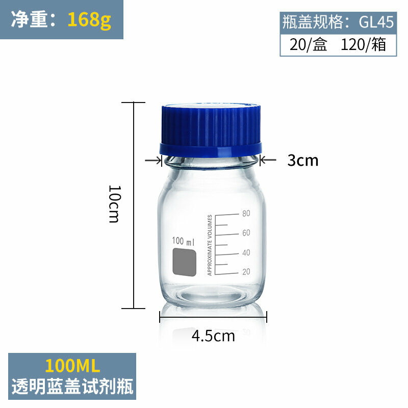 Бутылка Shu Niu, с реагентом, шелковая, винтовая горловина, 100мл