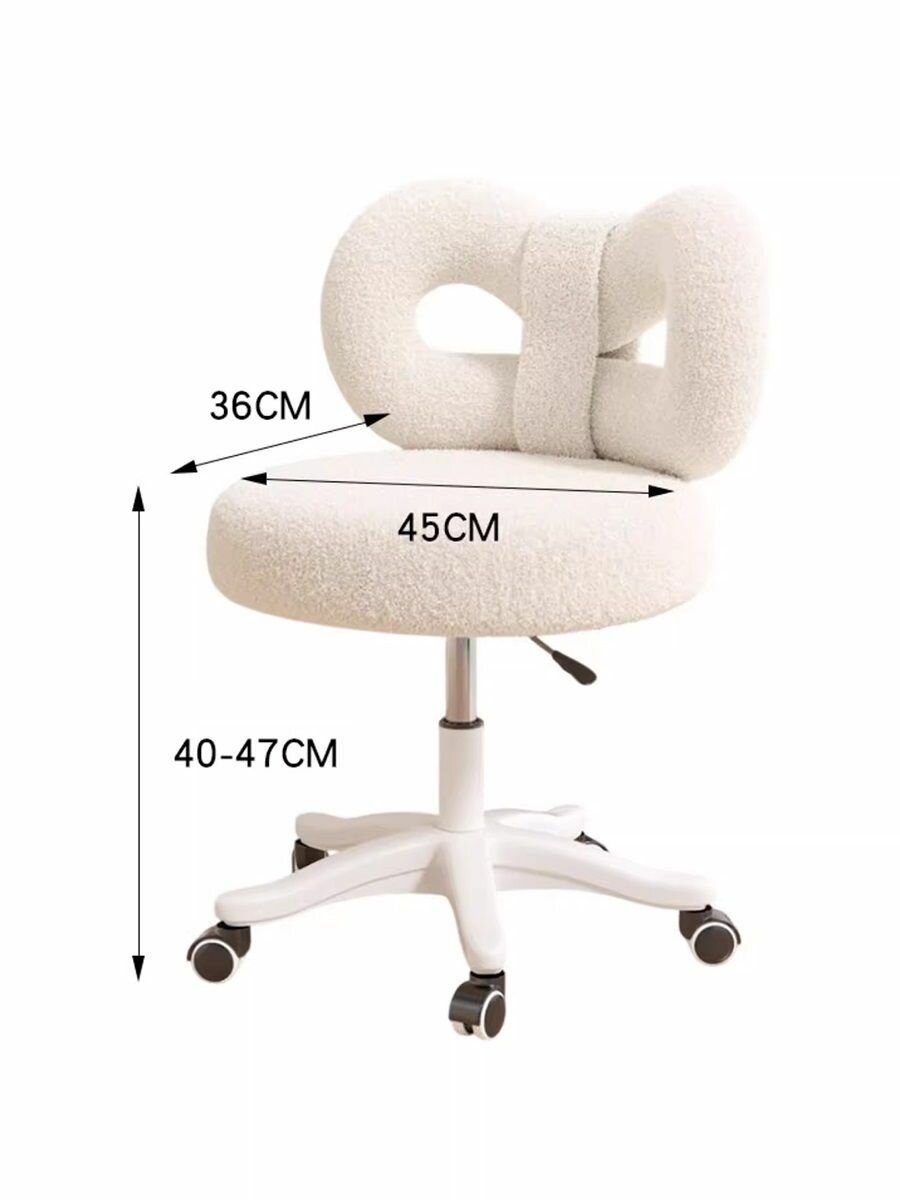 Стул "Мастер", велюр, регулируемая высота, для гостиной, бежевый