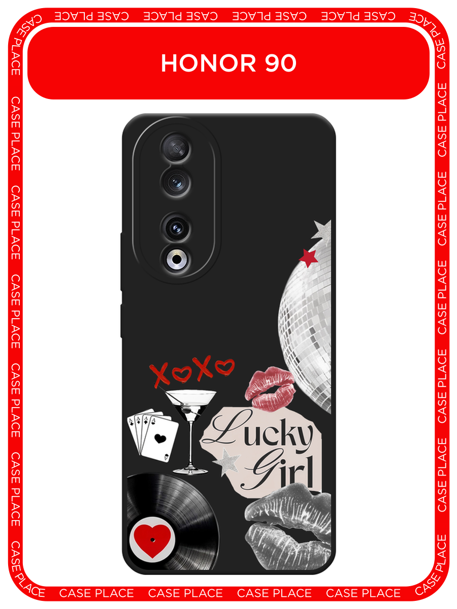 Черный матовый чехол на Honor 90 / Хонор 90 с принтом xoxo lucky girl