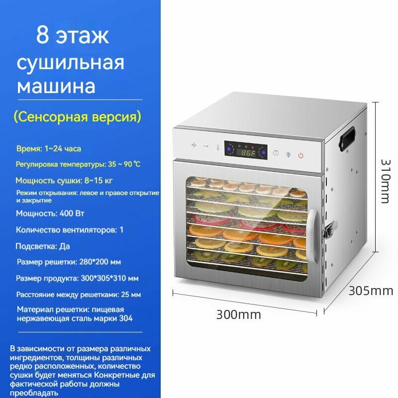 Дегидратор