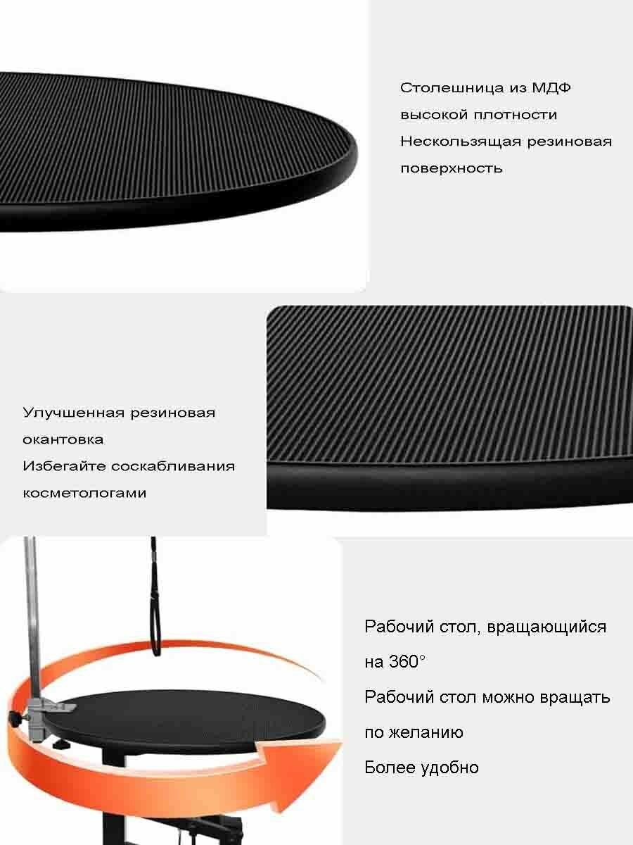 Стол для груминга — фото 1