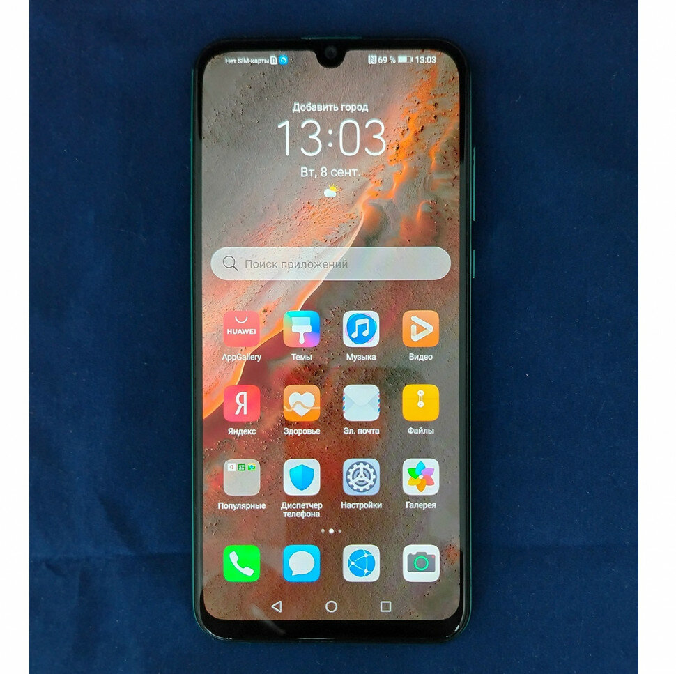 Смартфон HUAWEI Y8P, AMOLED 6.3" 2400x1080, 4/128GB, бирюзовый