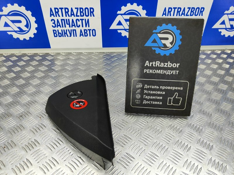Б/У Накладка торпедо боковая Opel Insignia / Опель Инсигния 2.8 A28NET 260 Л.С. седан 2008 прав.