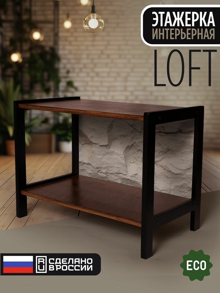 Тумба (этажерка, стеллаж, полка) с принтом "Эстетика Камень (Паттерн, принт, винтаж, ретро, минимализм, лофт) - 62505280"