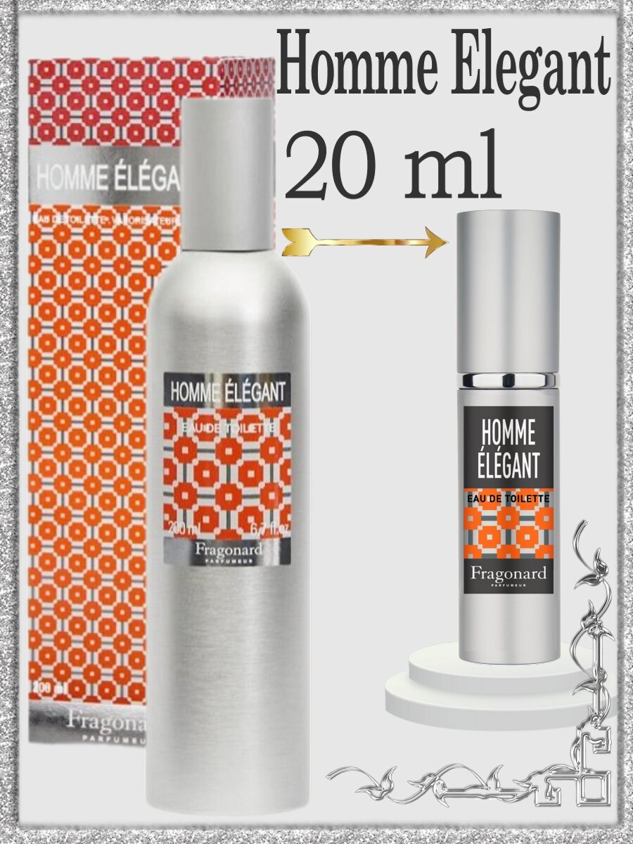 FRAGONARD Homme Elegant туалетная вода Men 20мл
