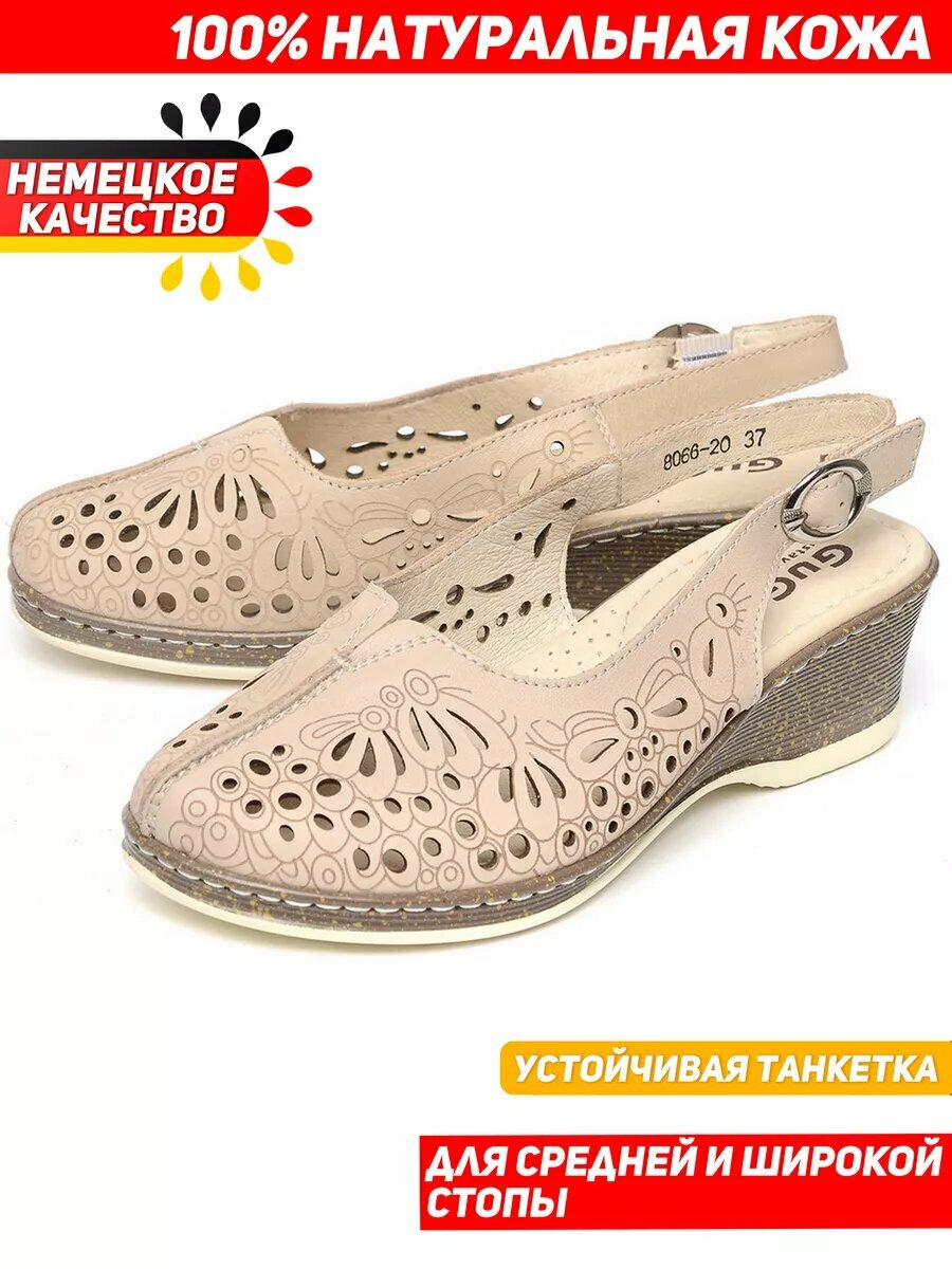 Туфли натуральная кожа 
