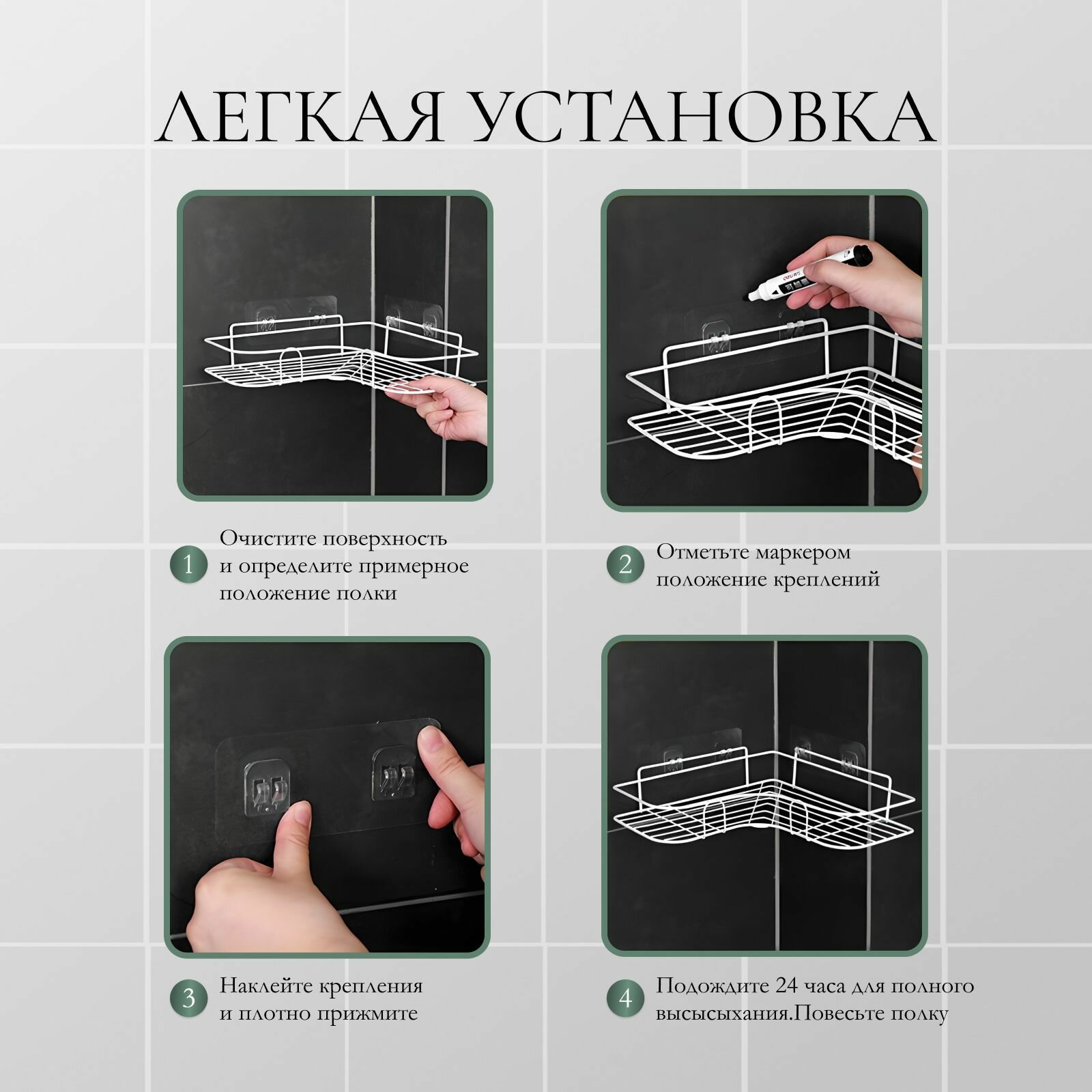 Полка для ванной комнаты угловая, органайзер для ванной, аксессуар навесной, этажерка, черный