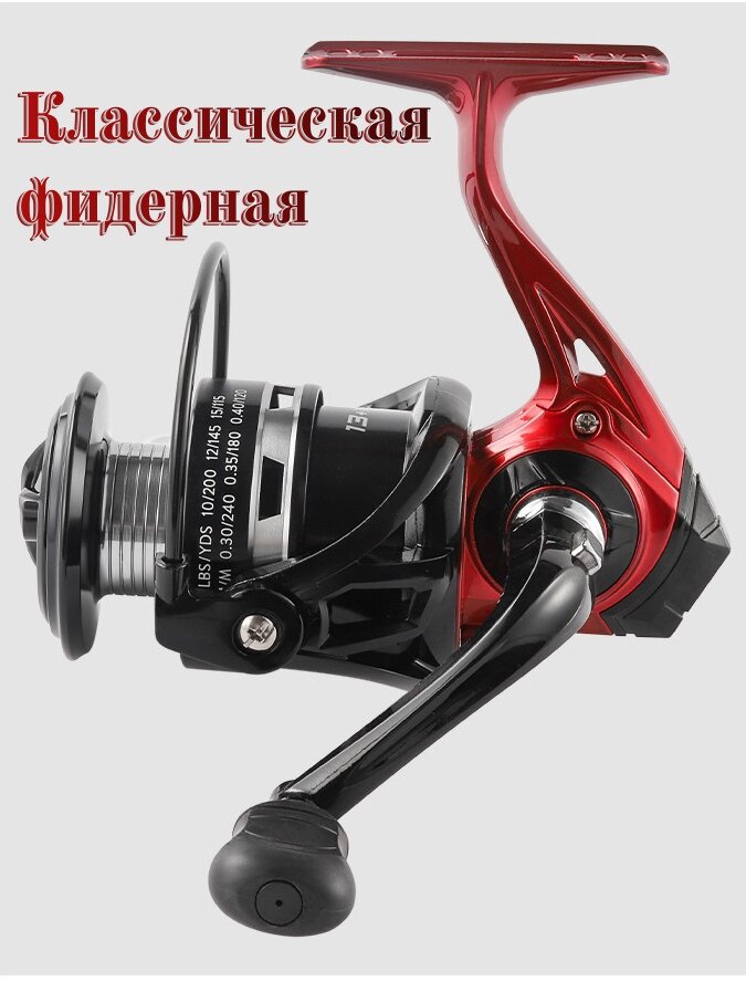 Рыболовная катушка Fishmx 4000, безынерционная, универсальная, 4 подшипника