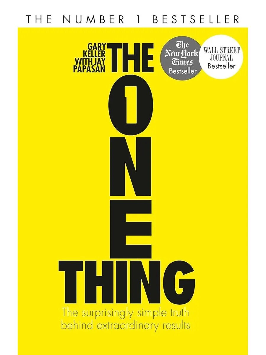 The One Thing книга по саморазвитию | нехудожественная литература