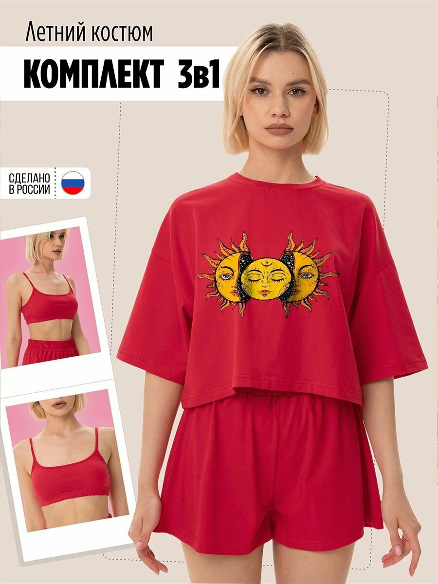 Комплект одежды Костюм тройка