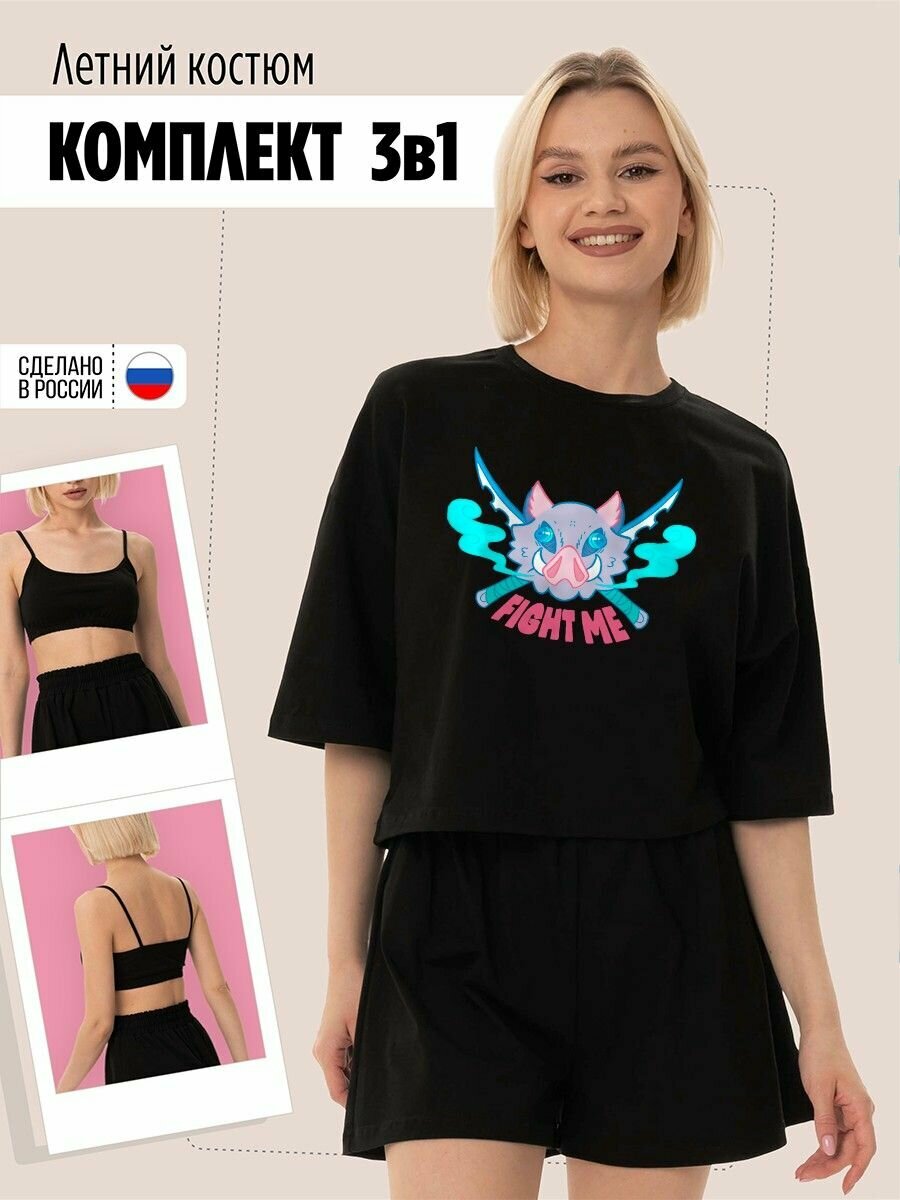 Комплект одежды Костюм тройка