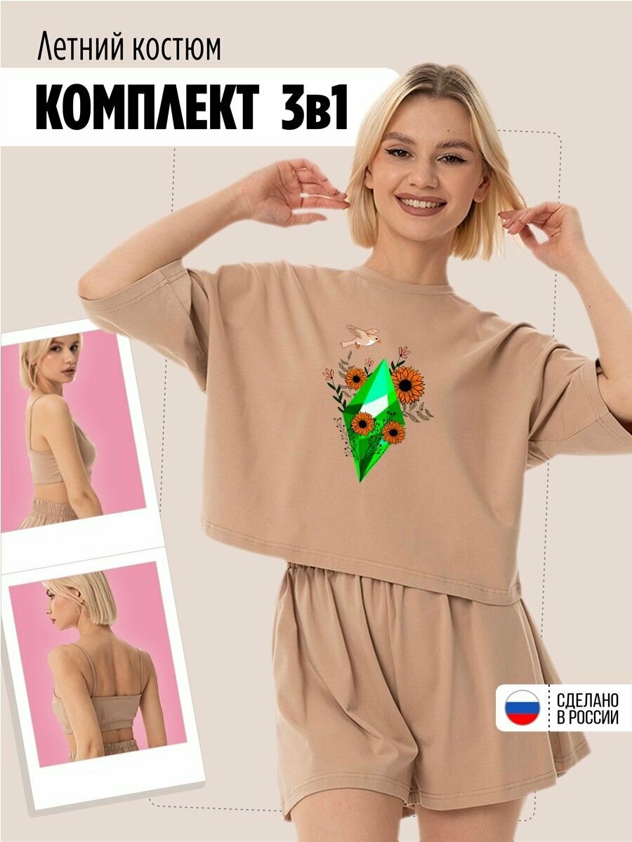 Комплект одежды Костюм тройка