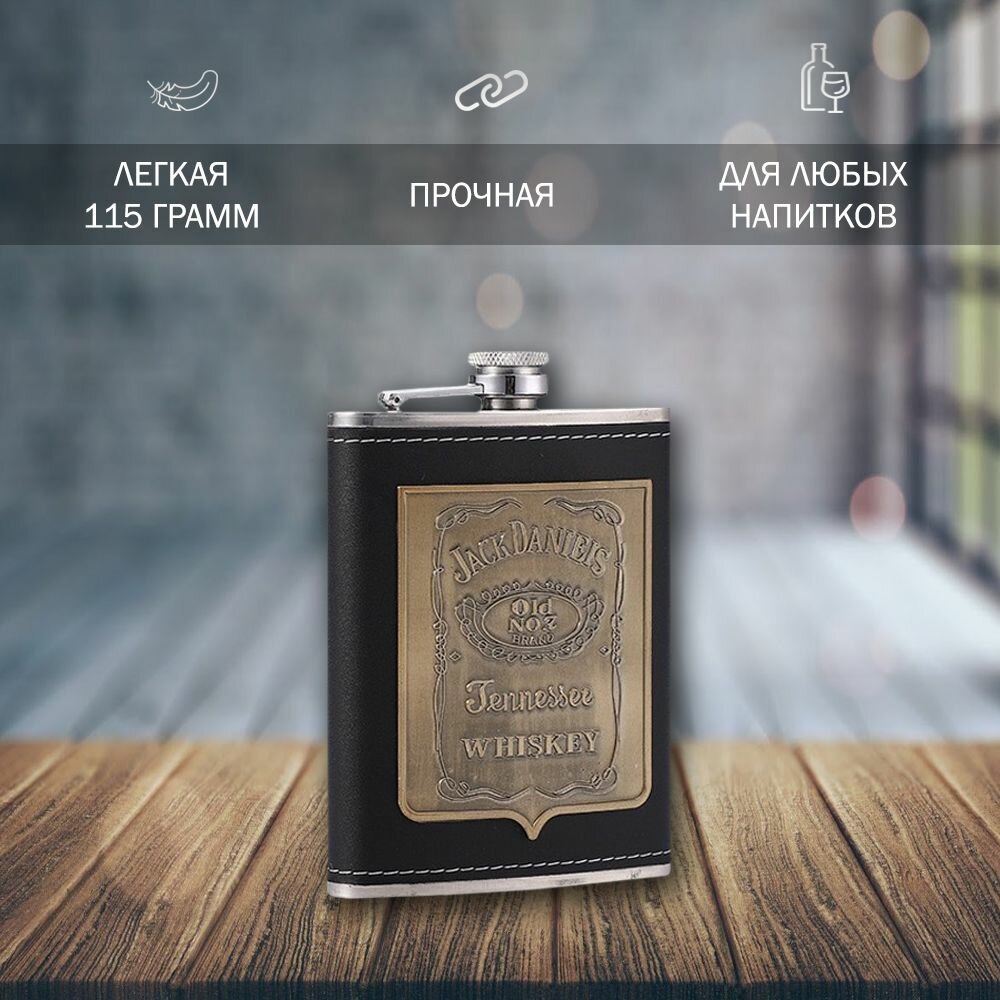 Фляга — фото 1