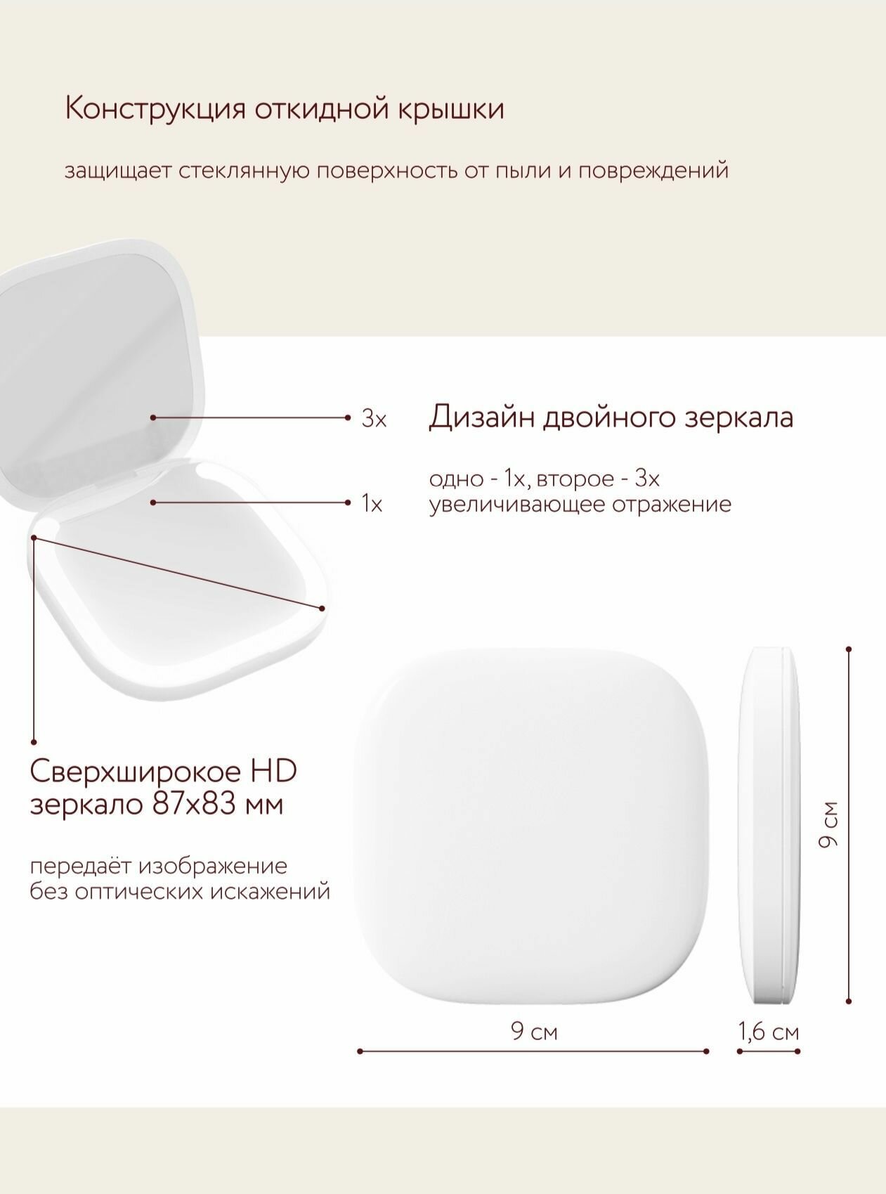 Зеркало карманное светодиодное с маркировкой REGNA HOME RHM-302