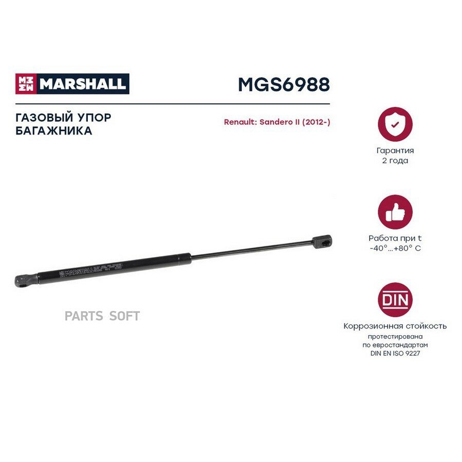 MARSHALL MGS6988 Амортизатор кр. багажника RENAULT SANDERO II