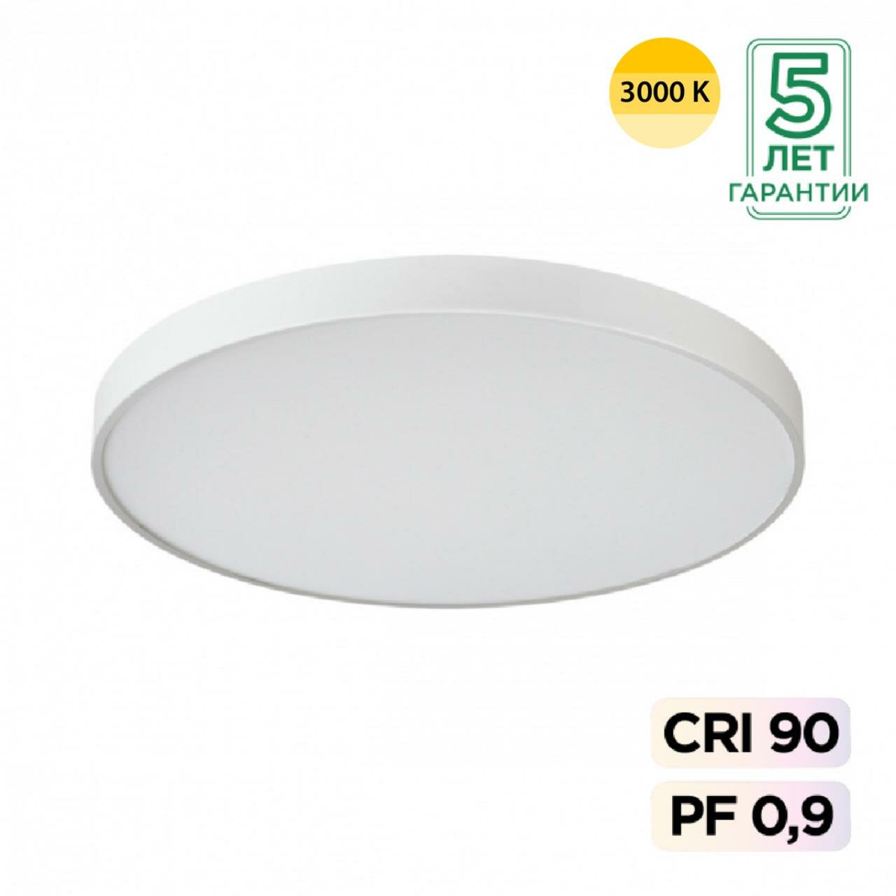 Накладной светильник Sonex Quasar 7755/92L