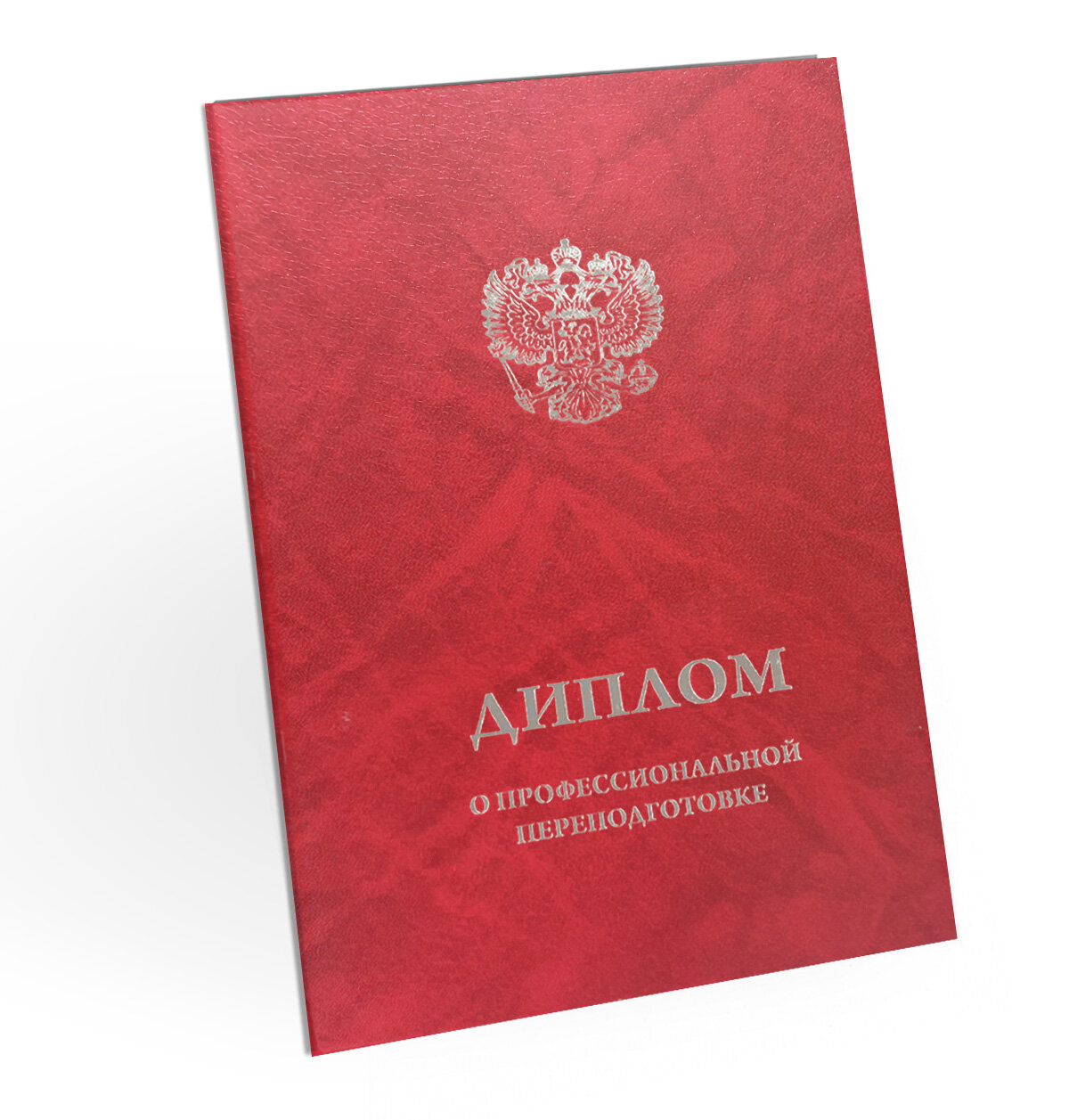 Обложка для диплома об образовании