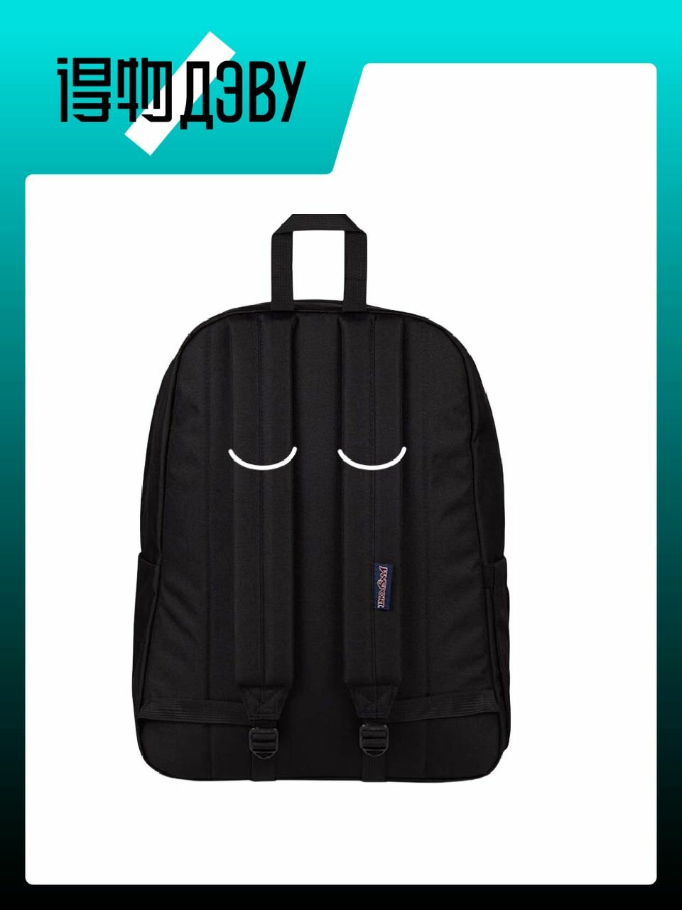 Сумка JanSport — фото 1