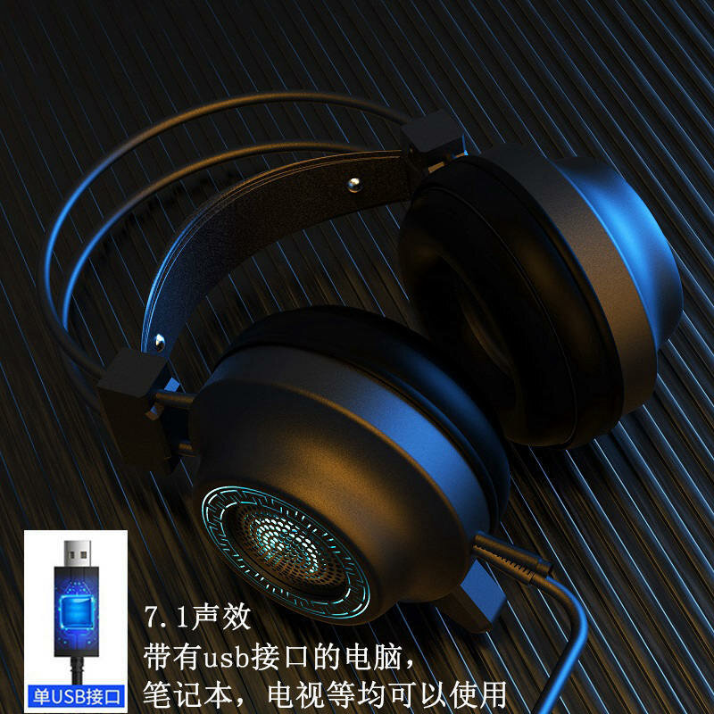 Гарнитура "Headset", 7.1, USB, черный, разноцветный свет