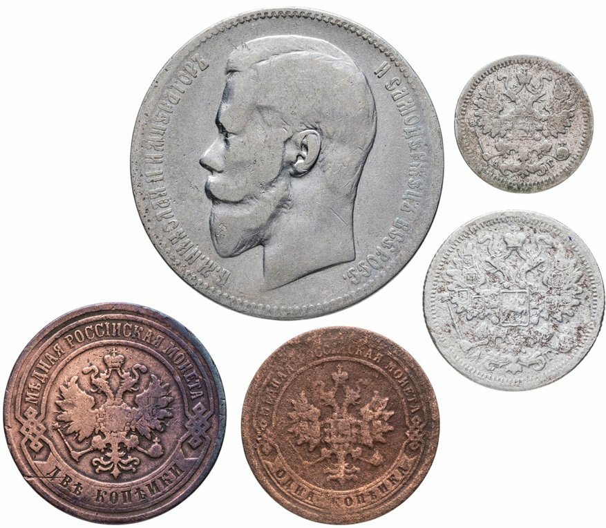 Годовой набор из 6 монет 1898 года 1/2 копейки, 1 копейка, 2 копейки, 5 копеек, 15 копеек, 1 рубль АГ, Серебро, в сохранности VG-VF