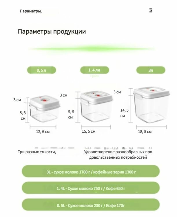 Набор контейнеров Stonberg, для вакуумного упаковщика, прозрачные, квадратные