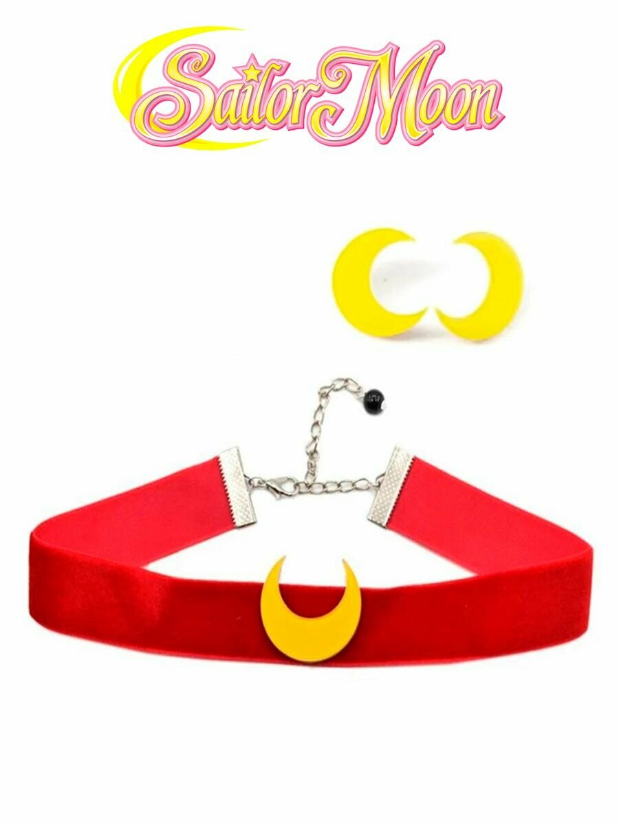 Комплект бижутерии: чокер, серьги