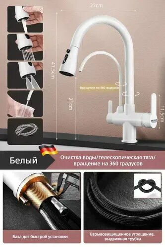 , многофункциональный смеситель для кухонной мойки с двойной ручкой и двойным отверстием,