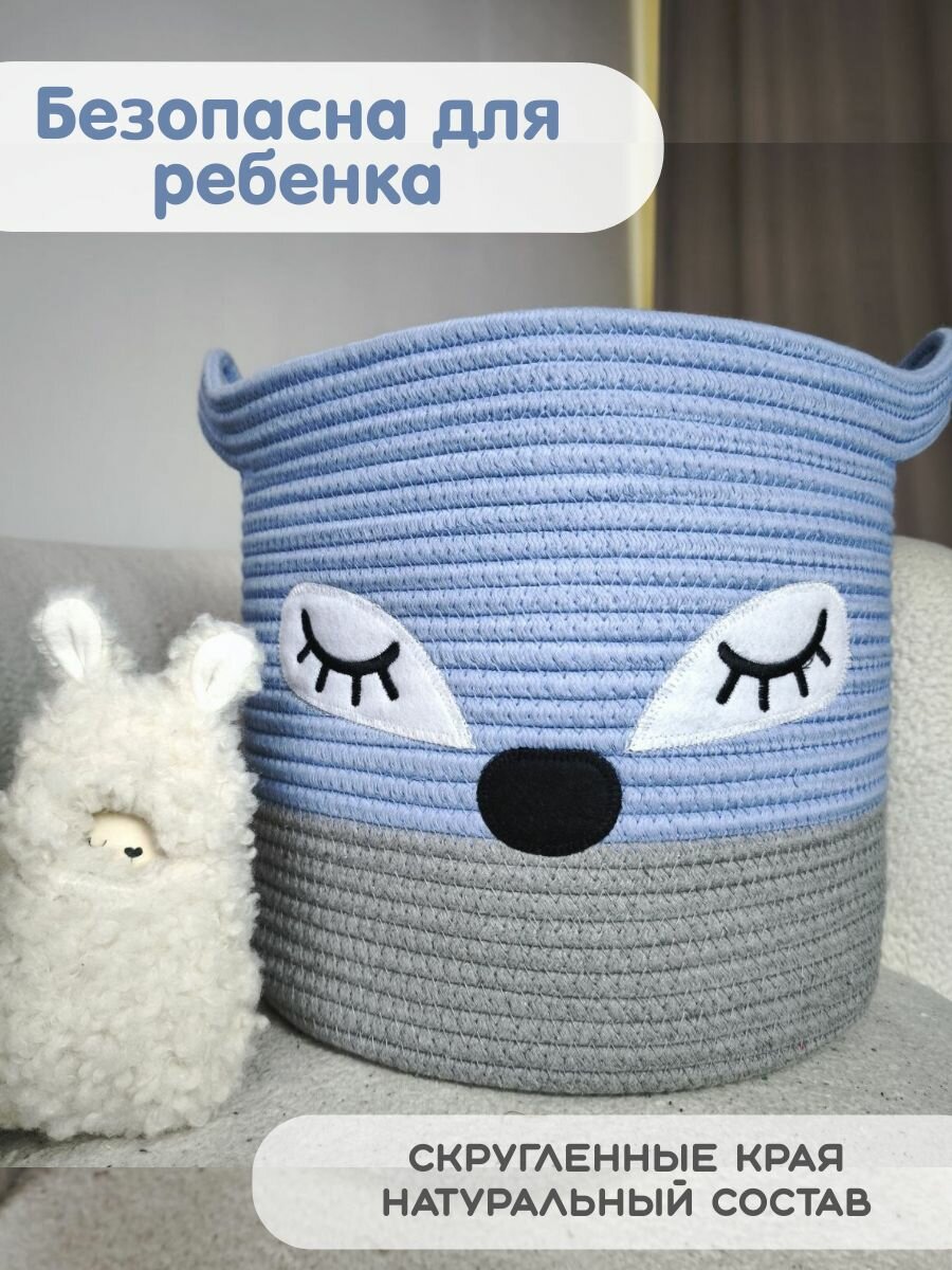 Корзина для игрушек плетеная из хлопкового шнура, 30×20×10 см, с ручками, натуральный цвет — фото 1